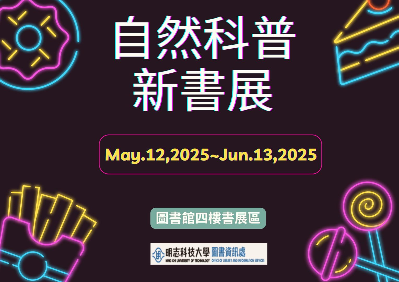 The 113th Academic Year Library Book Display(7)：Science & Nature ...