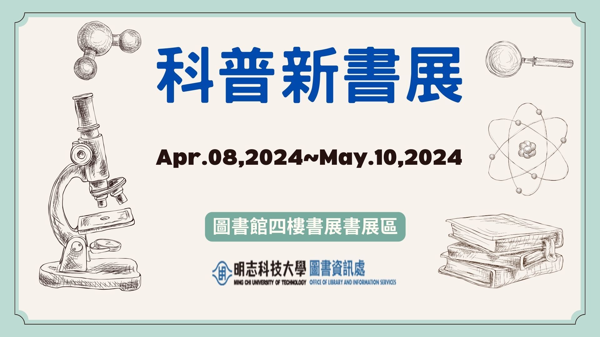 Science Popularization Chinese New Book Display(2024/4/8~2024/5/10 ...